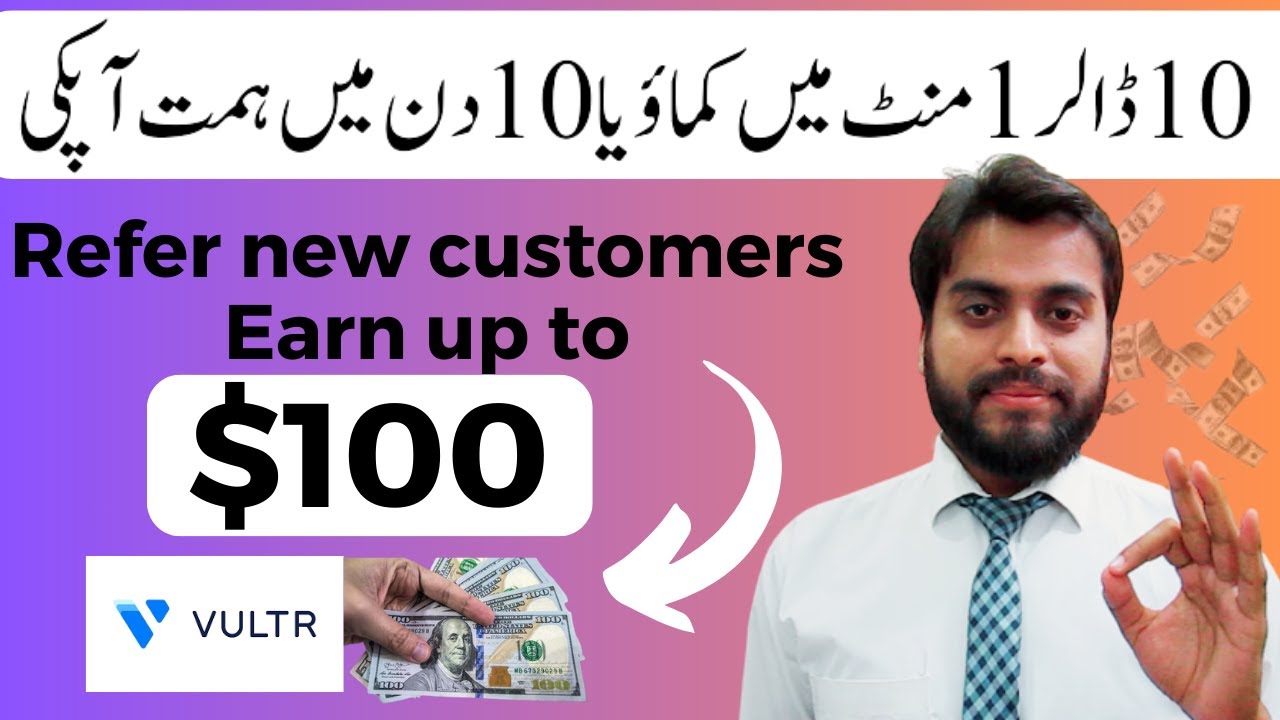 Earn Money Online | Referral Program | VULTR | Refer new customers ...