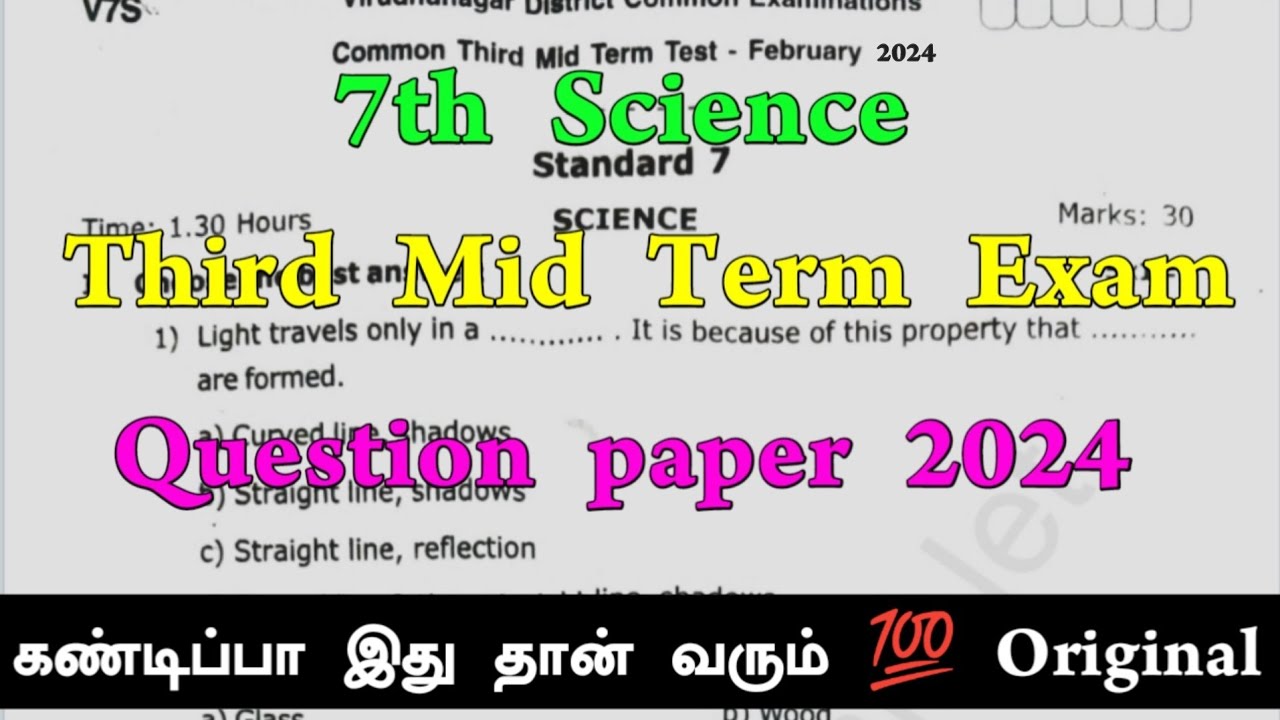 7th Science Third mid term question paper 2024|7th Standard Science 3rd ...