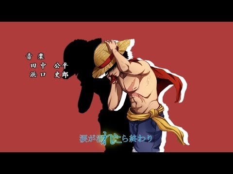 [MAD] One piece ワンピース OP - Naruto Shippuden opening 14 パロディ
