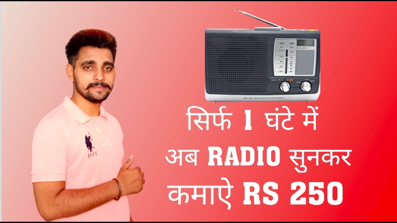 Earn money easily by streaming online radio..// get money on 15th ...