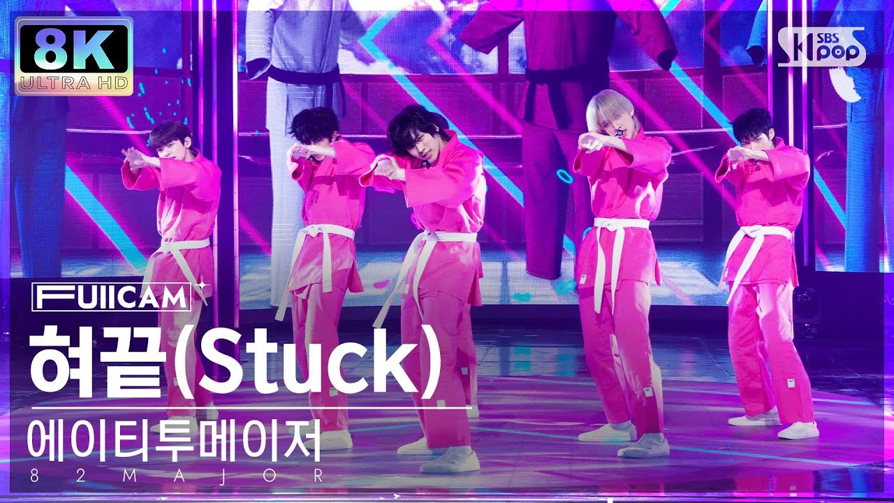 [초고화질 8K] 에이티투메이저 '혀끝' (82MAJOR 'Stuck' FullCam)│@SBS Inkigayo 241027 ...