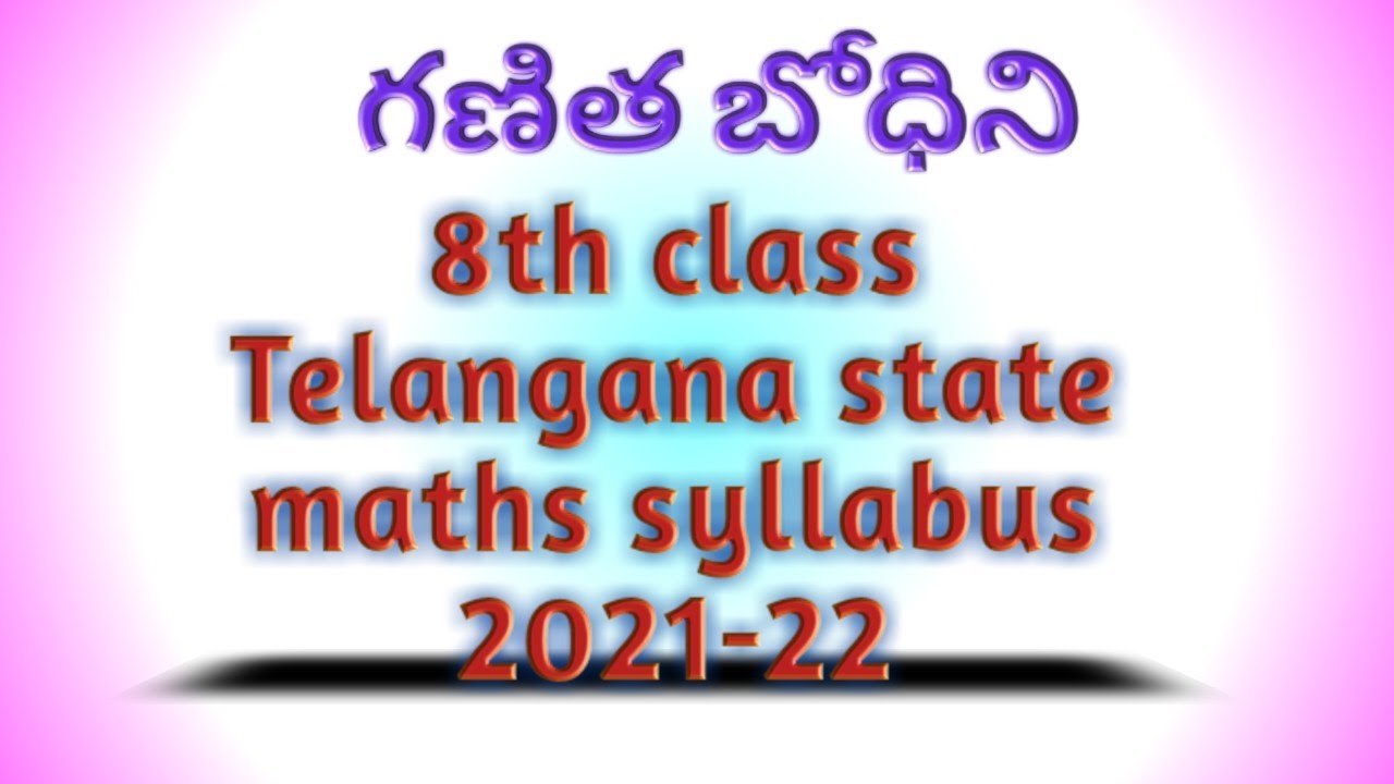 8th Deleted Syllabus Maths TS State Reduced Syllabus Maths 8th 8th Deleted Syllabus Maths TS State Reduced Syllabus Maths 8th