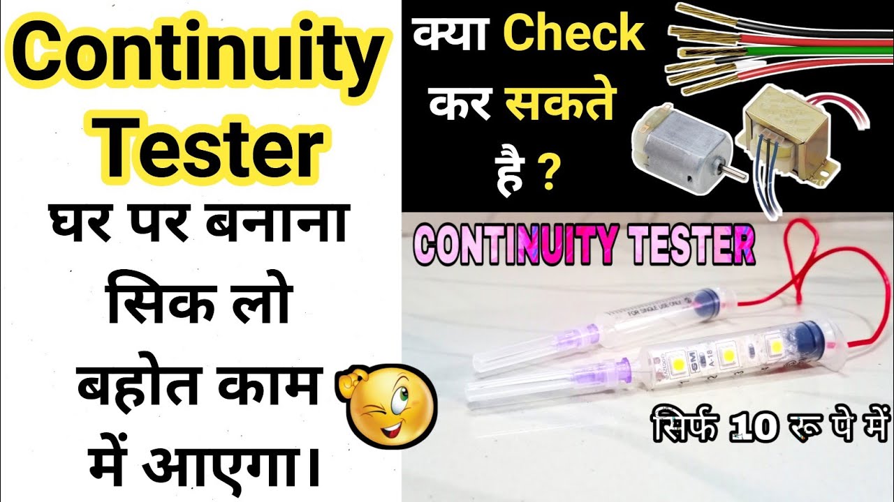 Homemade continuity tester. - YouTube
