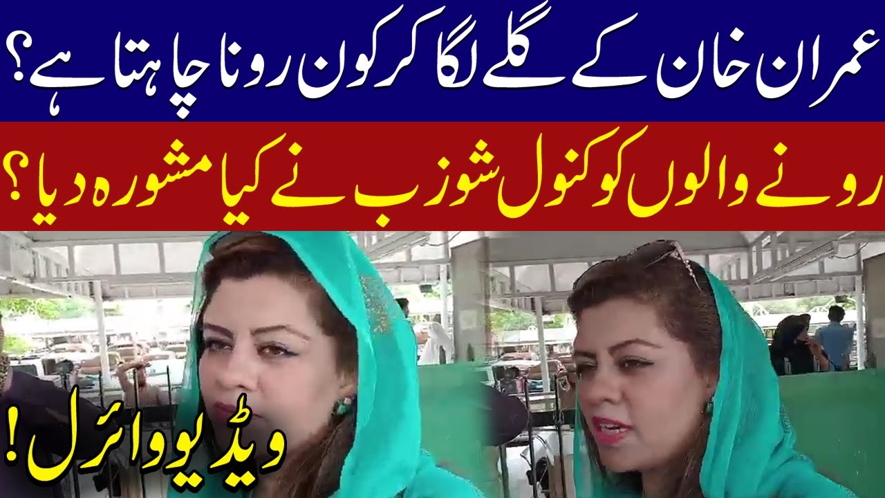 Who wants to cry after hugging Imran Khan? - YouTube