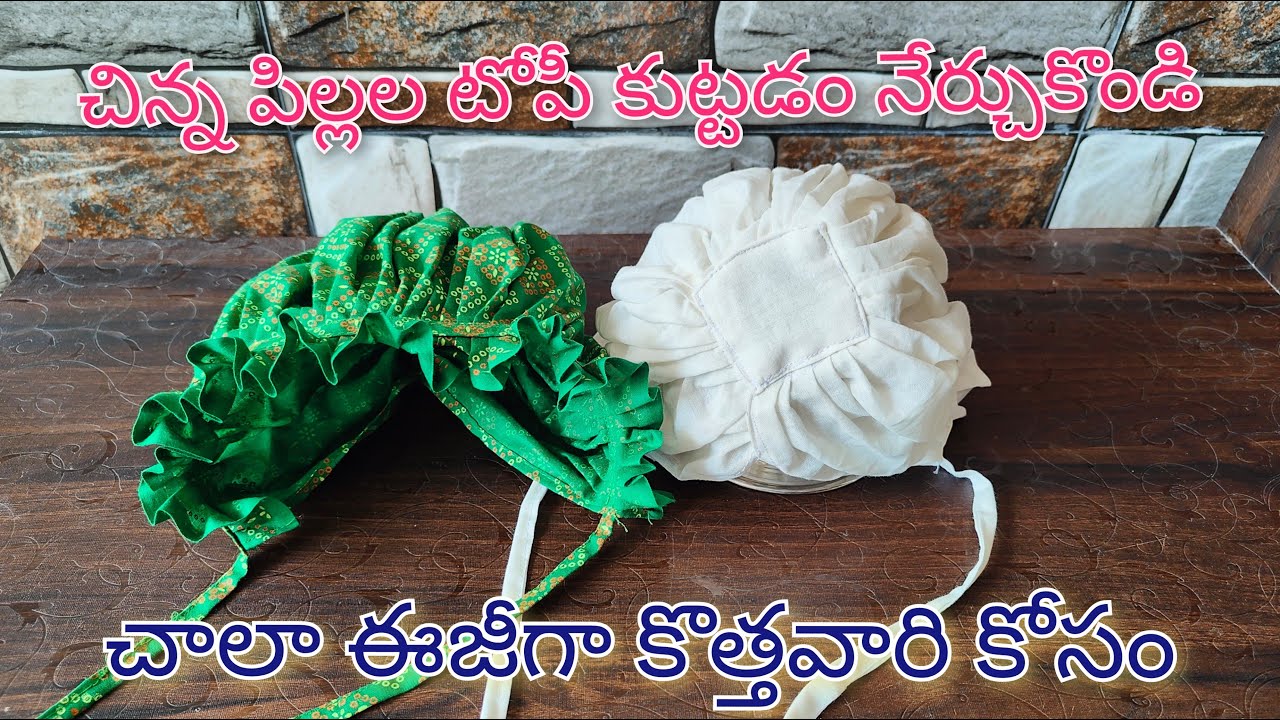 New Born Baby Cap Cutting and Stitching//Baby Kulla//diy cap making/How ...