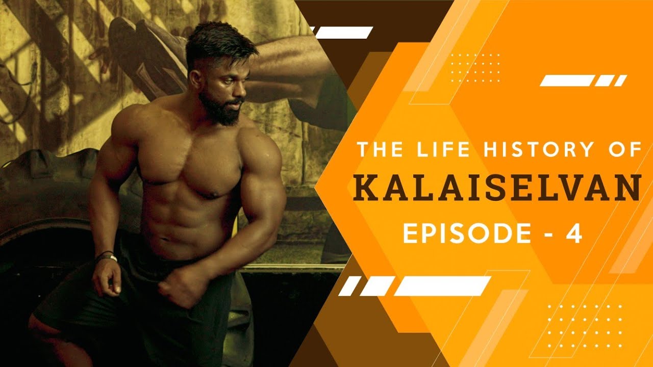 men's physique world champion Mr.kalai Selvan II life history part 4 II Tamil bodybuilding ...