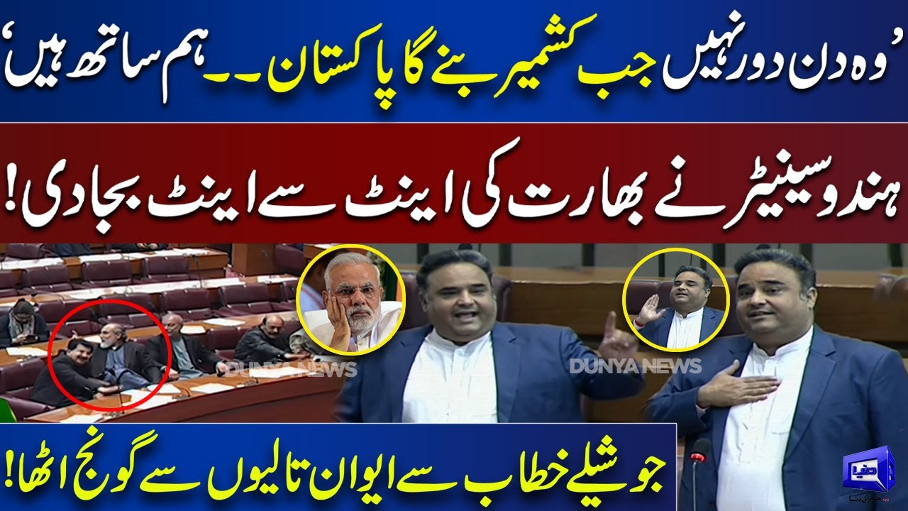 "Kashmir Banay Ga Pakistan" | Senator Danesh Kumar Strong Reply to Modi ...