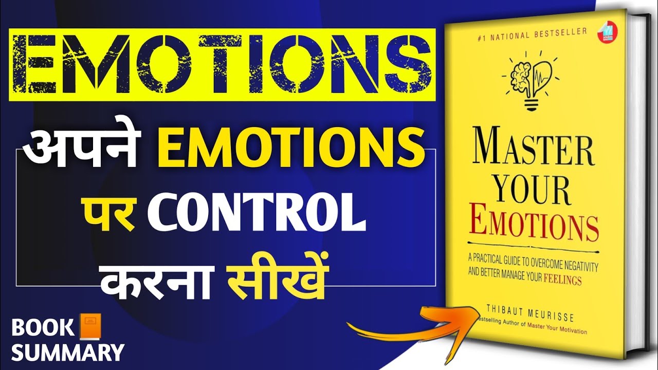 Master Your Emotions Audiobook | Book Summary in Hindi | How to Control ...