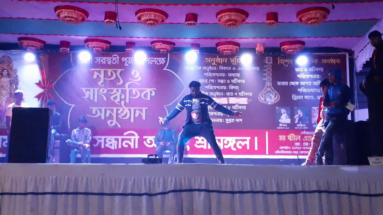 সন্ধানী পাড়াতে ডান্স সরস্বতী পুজো - YouTube