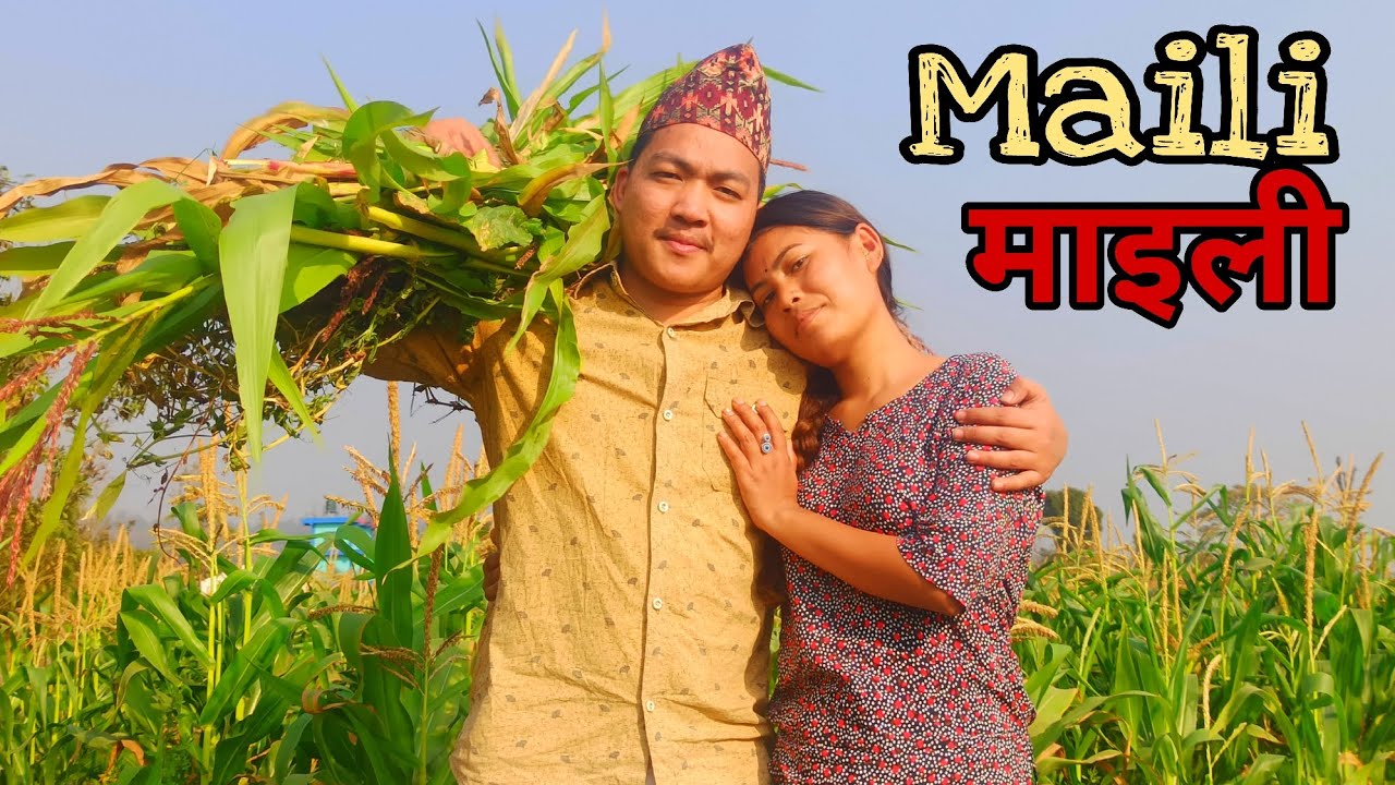 Maili Cover Video Ajay & Manisha - YouTube
