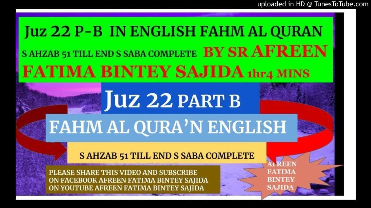 JUZ 22 PART B FAHM AL QURAN ENGLISH SURAH AHZAB 51 TILL END AND SURAH ...