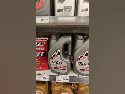 Почему не стоит покупать масло Рольф - YouTube