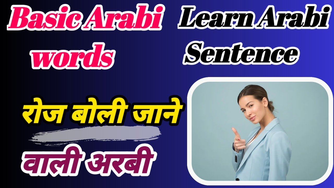 learning Arabic language, Basic Arabic words, Speaking Arabic language ...