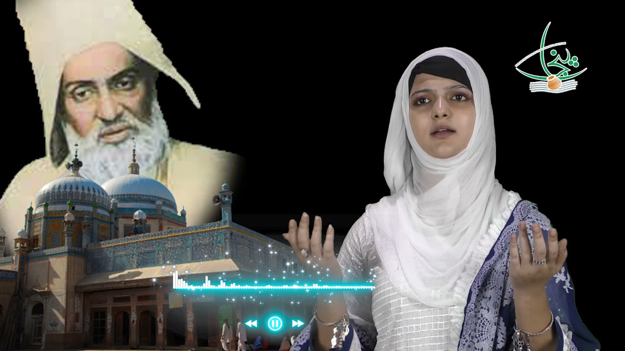 Kiya Haal Sunawan Dil Da | Kalam : Khwaja Ghulam Farid | Singer ...