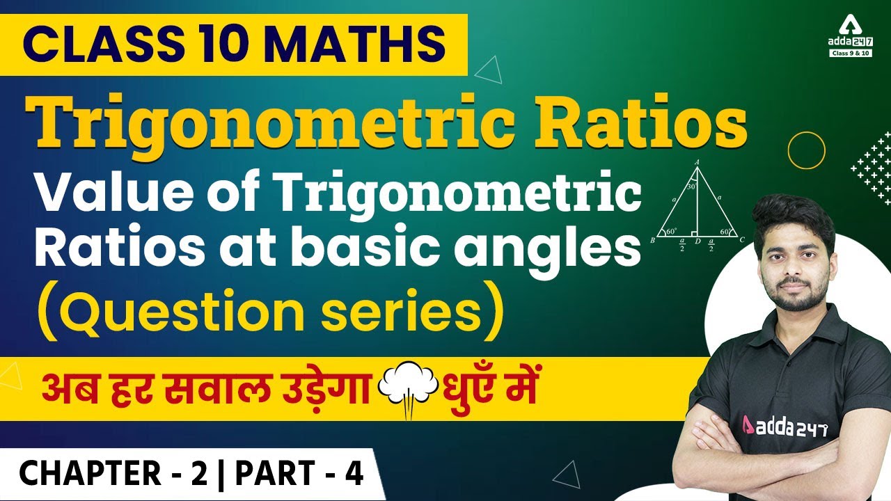 Value of Trigonometric Ratios at Basic Angles | Class 10 Maths Chapter ...