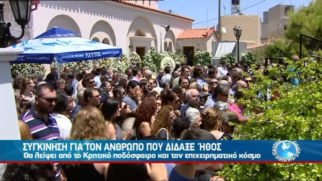 ΠΛΗΘΟΣ ΦΙΛΩΝ ΣΤΟ ΣΤΕΡΝΟ ΑΝΤΙΟ - YouTube