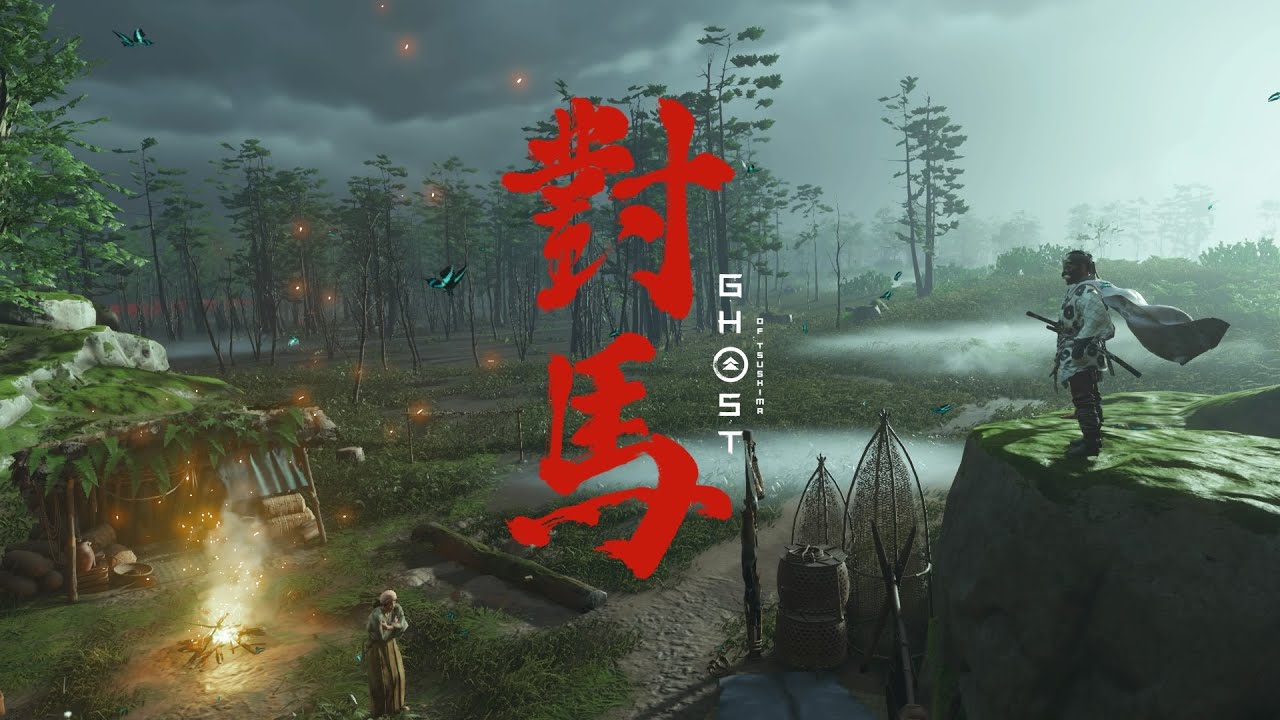 Ghost of Tsushima random Ronin group - YouTube