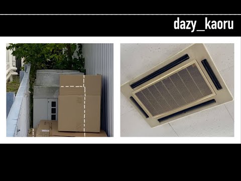 【DAIKIN】ダイキン製の古い室外機/室内機 old DAIKIN outdoor unit/air conditioner - YouTube