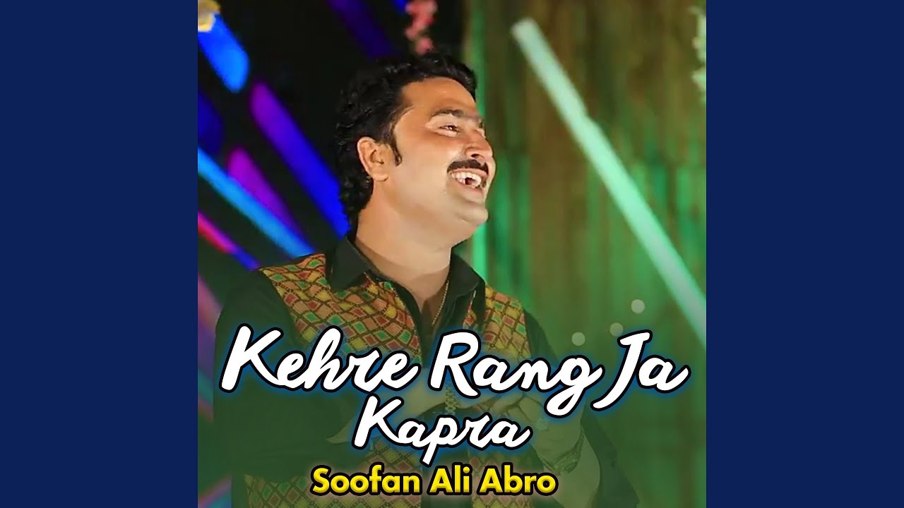 Kehre Rang Ja Kapra - YouTube