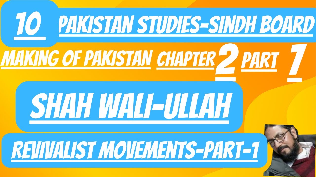shah wali ullah | making of Pakistan | Pakistan studies class 10 ...