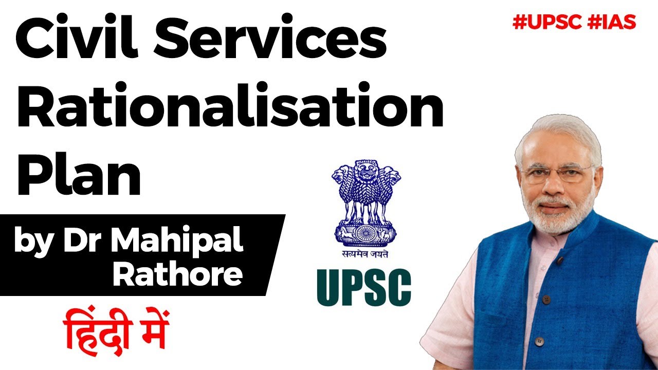 Civil Services Rationalisation Plan explained, Proposal to reduce ...