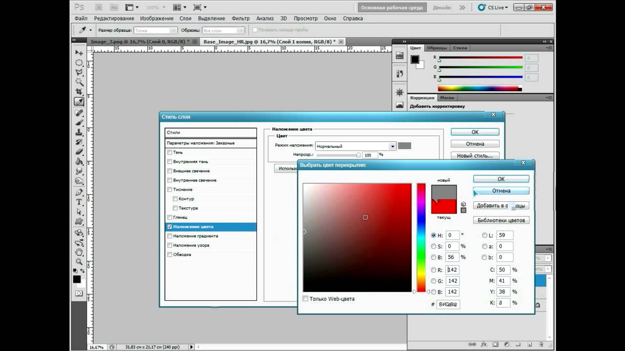 tutorials photoshop cs5 - YouTube