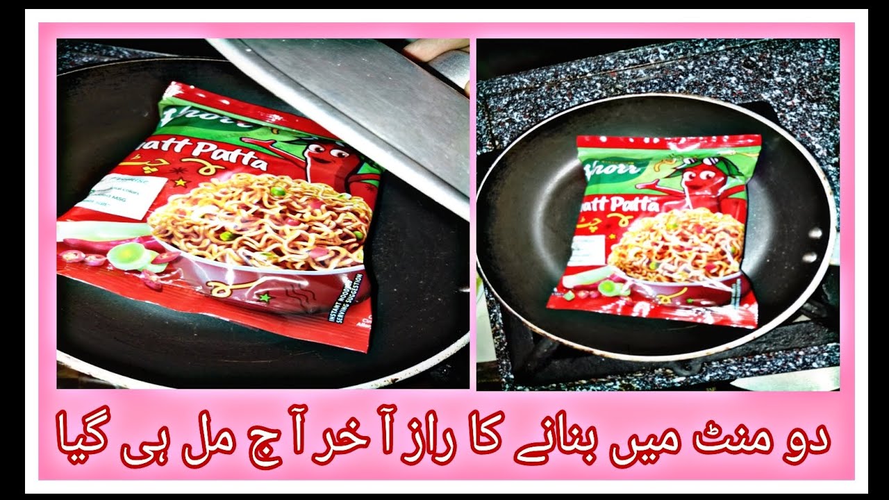 Maggie making | Secret Recipe of Maggie| 2 minute Recipe | Kids ...