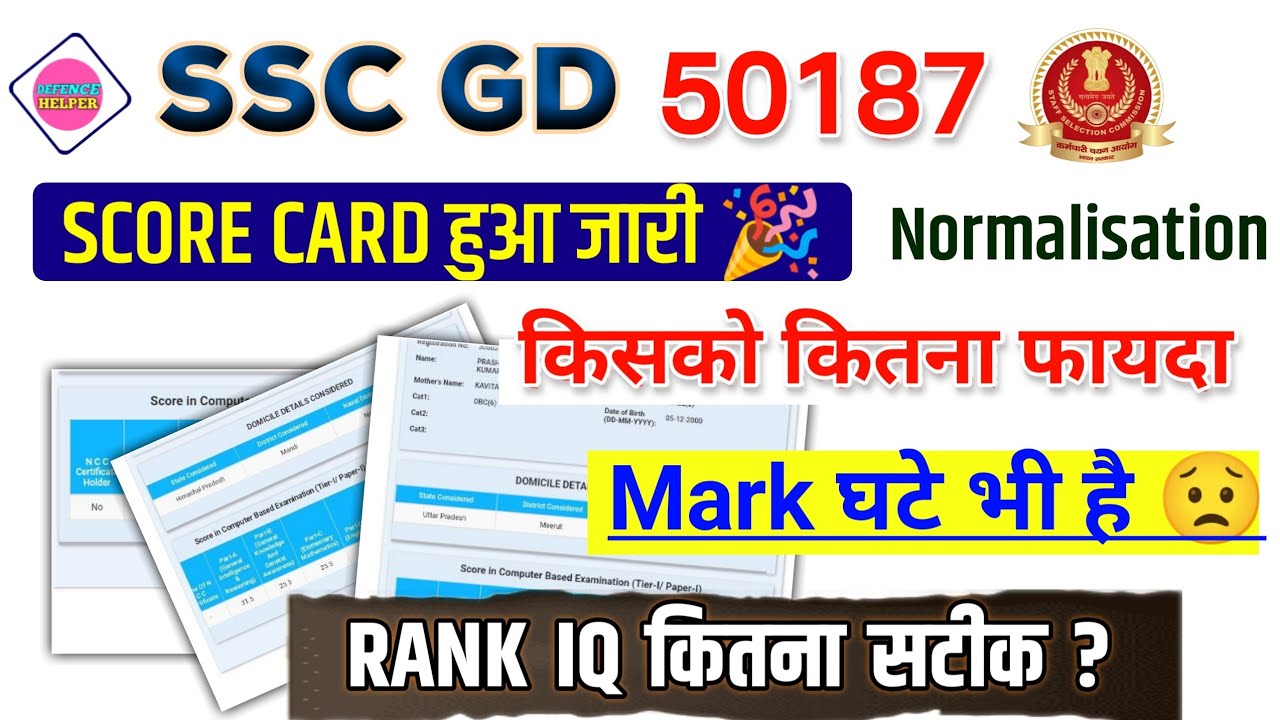 ssc-gd-normalisation-rank-iq-ssc-gd