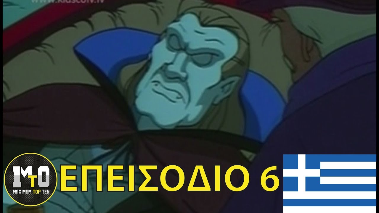 ΟΙ ΙΣΤΟΡΙΕΣ ΤΟΥ ΦΥΛΑΚΑ ΤΗΣ ΚΡΥΠΤΗΣ - ΕΠΕΙΣΟΔΙΟ 6 THE WORKS....IN WAX ...