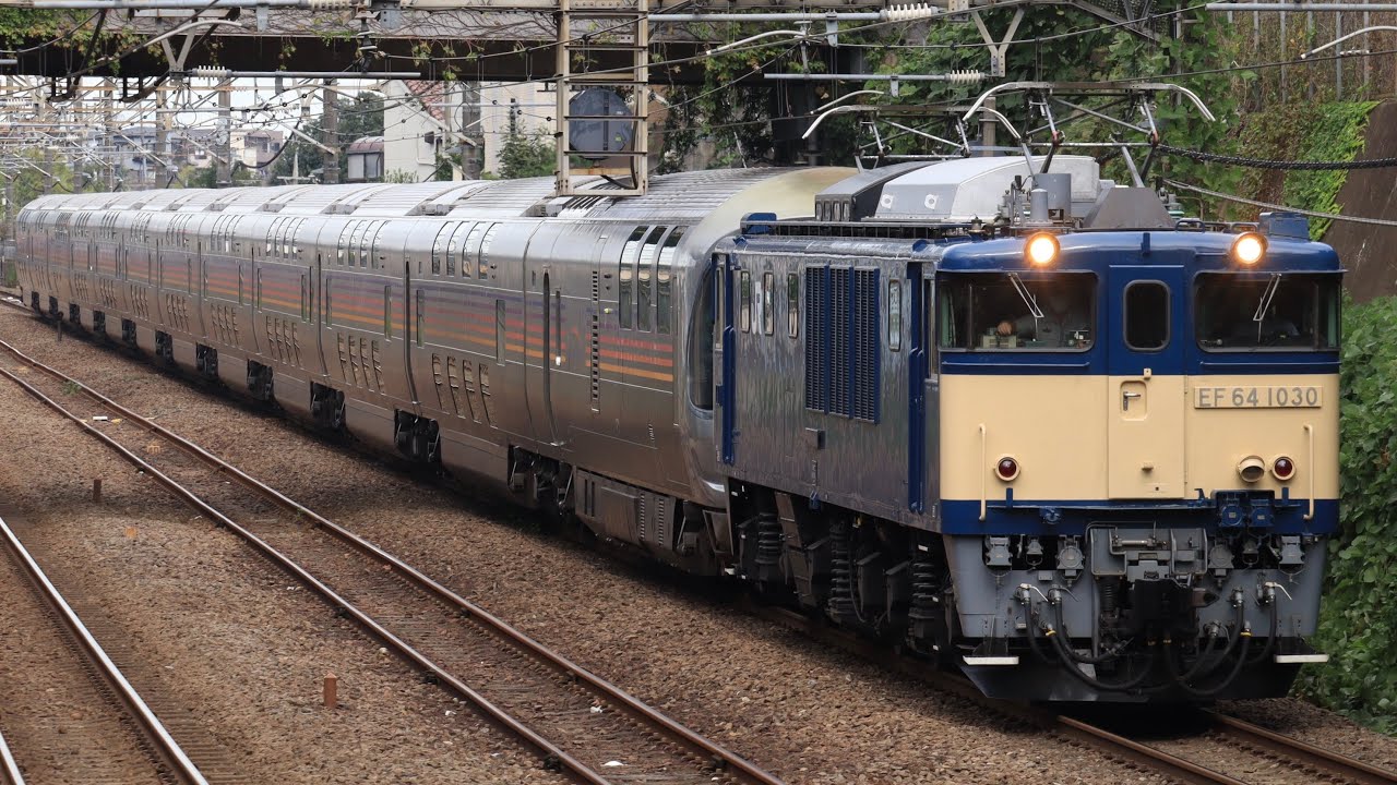 【新潟釜が牽引？！】EF64 1030＋E26系12B 9011レ カシオペア紀行甲府行き ホイッスル鳴らしながら新秋津駅を通過 - YouTube
