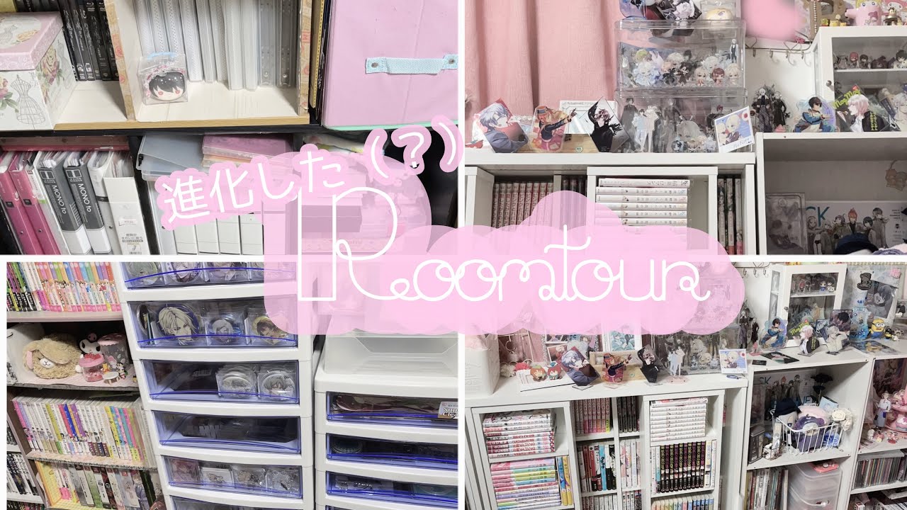 オタク部屋紹介💡 - YouTube