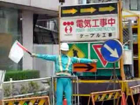 Robotic Flag Man - YouTube