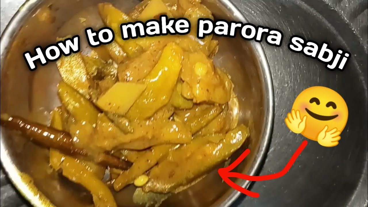 कैसे बनाना है परोरे की सब्जी खाने में स्वादिष्ट बनाने में आसान|In few ...