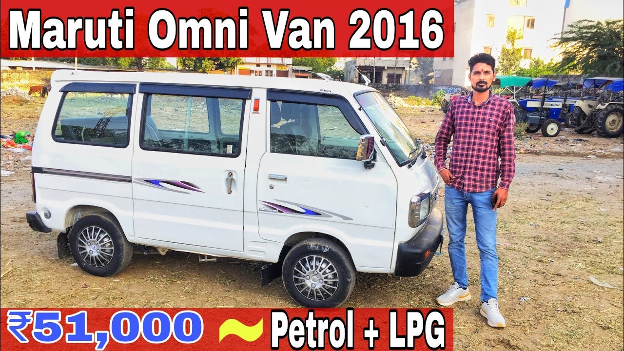 51,000 || Maruti Omni Van 2016 || Second Hand Omni || Omni Van || Omni ...