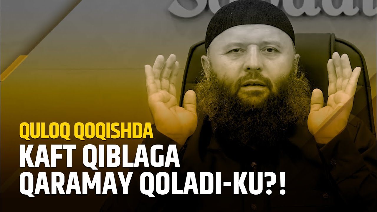 Quloq qoqishda kaft qiblaga qaramay qoladi-ku?! | Shayx Sodiq ...