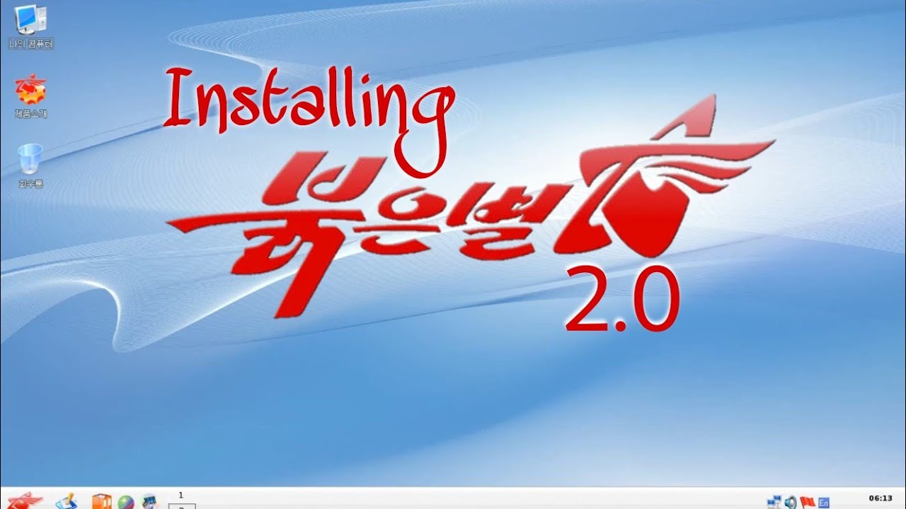 Installing Red Star OS 2.0 (North Korea Weird OS From 2009) - YouTube