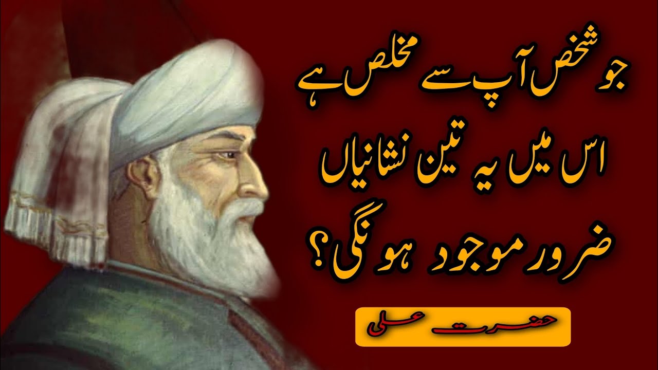 A person who is sincere to you must have these three signs|#quotes # ...