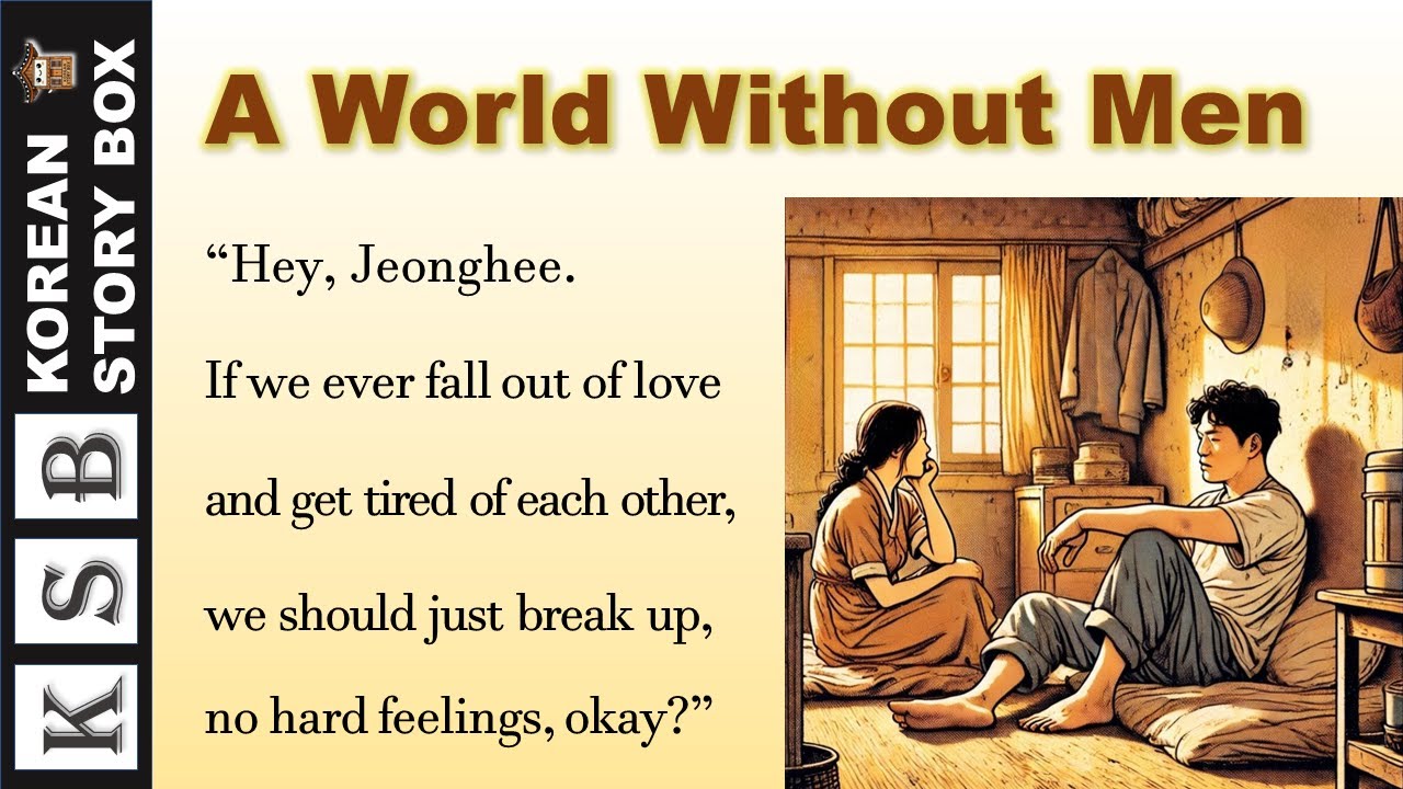 Korean Novel Audiobook 『A World Without Men』 written by Lee Ik-sang ...