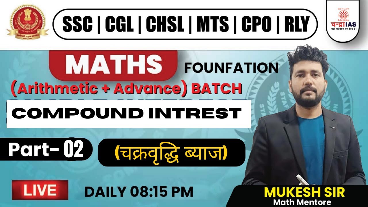 Compound interest(चक्रवृद्धि ब्याज) Complete Chapter | Lecture-02| BY MUKESH SIR Chandra IAS ...