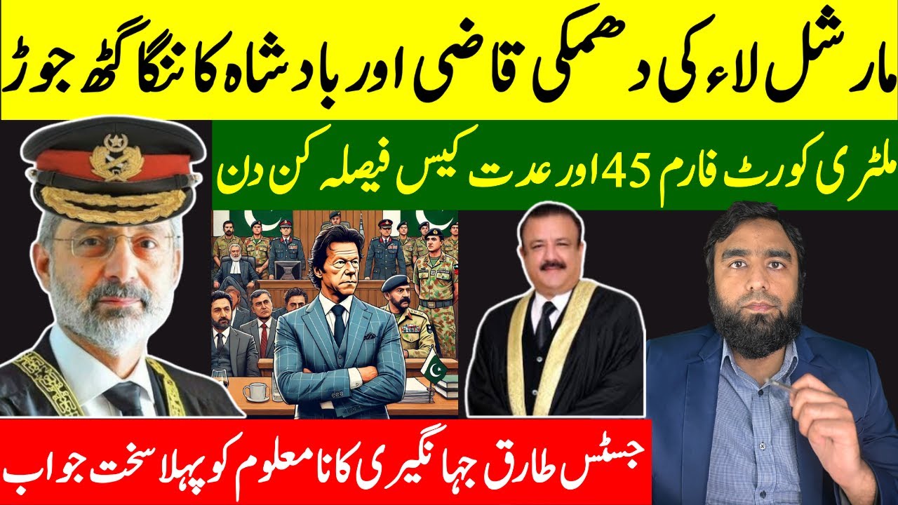 **Iddat, Military Trial, Form 45 The D-Day Is Here** How Qazi Faez Isa ...