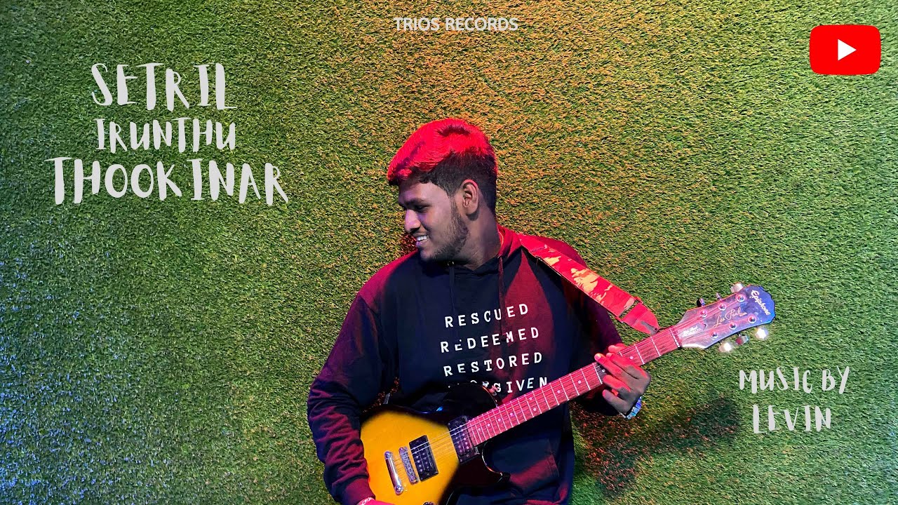 SETTILIRUNTHU THOOKKINAAR COVER SONG II சேற்றிலிருந்து தூக்கினார் II ...