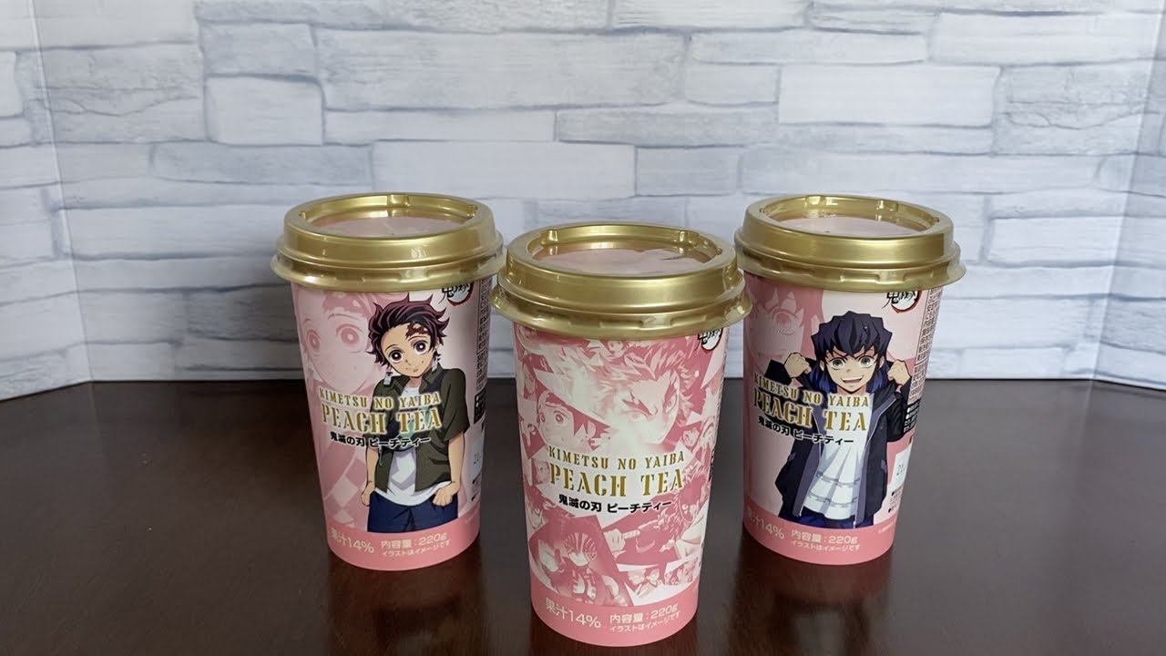 Demon slayer “Kimetsu no Yaiba” Peach tea - YouTube