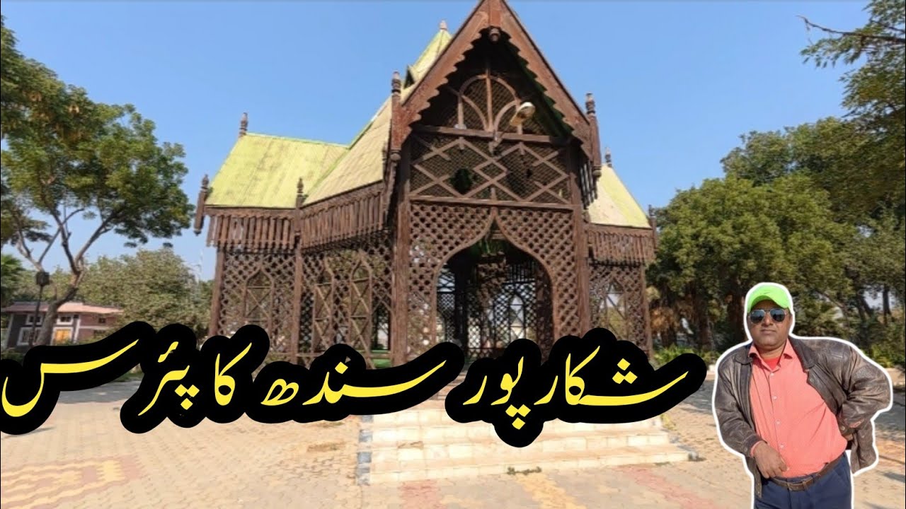 The Paris of sindh historical city shikarpur where Europe and central ...