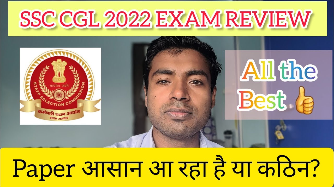 SSC CGL 2022 Paper EASY Or TOUGH EXAM REVIEW ssc ssc cgl exam ssc-cgl-2022-paper-easy-or-tough-exam-review-ssc-ssc-cgl-exam
