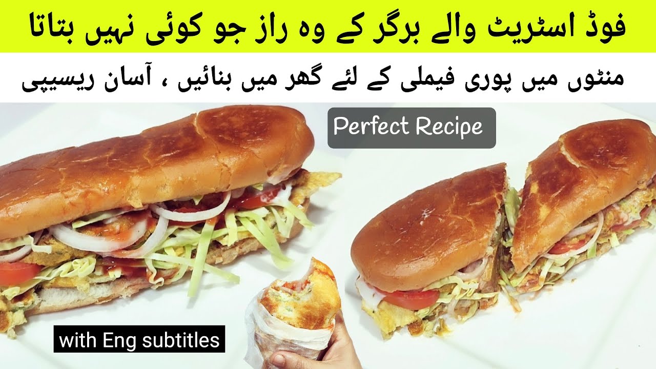 Anda shami Burgers, commercial perfect easy recipe, super delicious ...