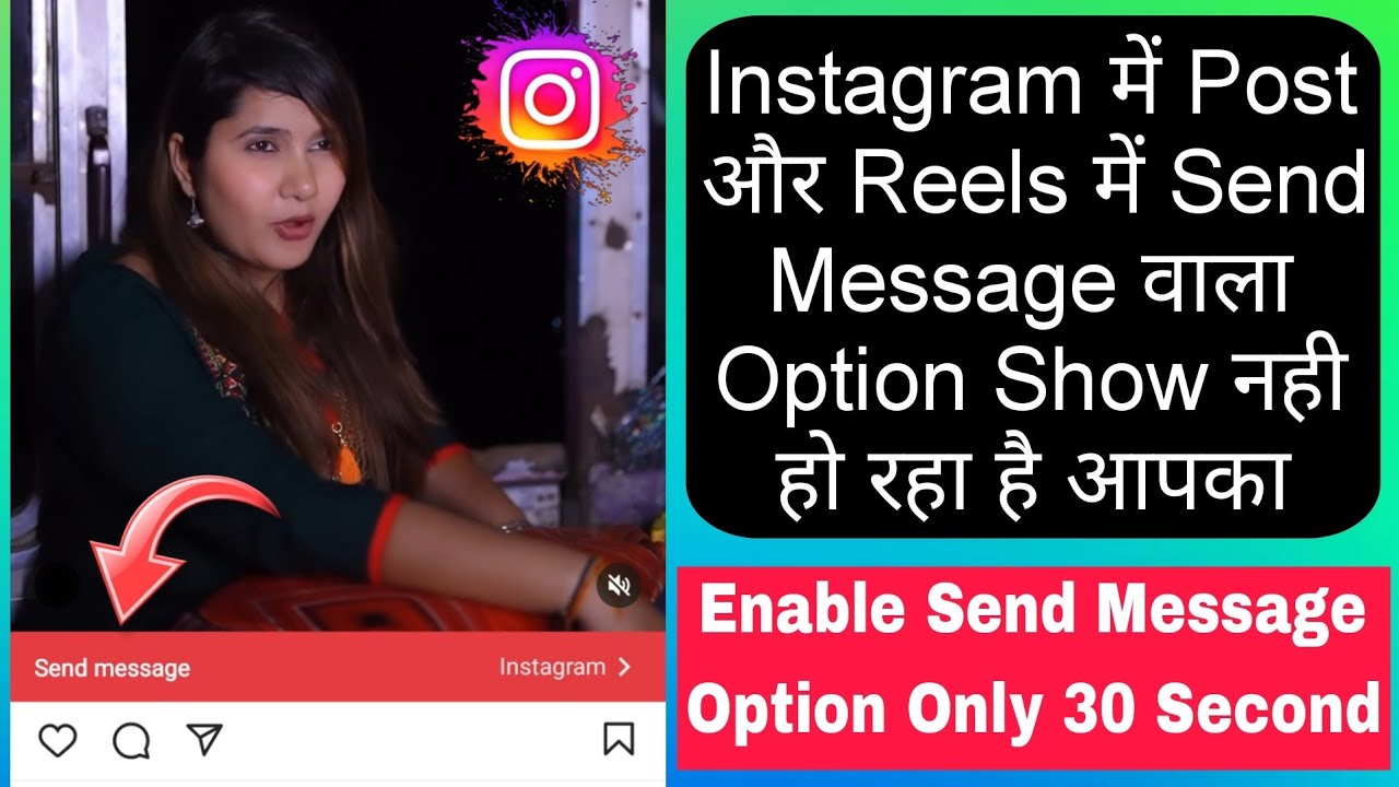 how to enable instagram send messages option | instagram post send ...