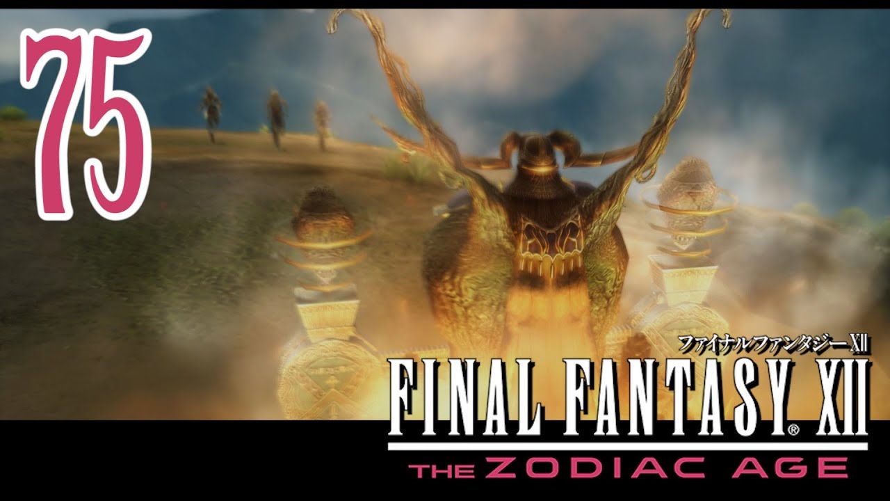 Let's Play Final Fantasy XII The Zodiac Age #75 - Airship Exodus - YouTube
