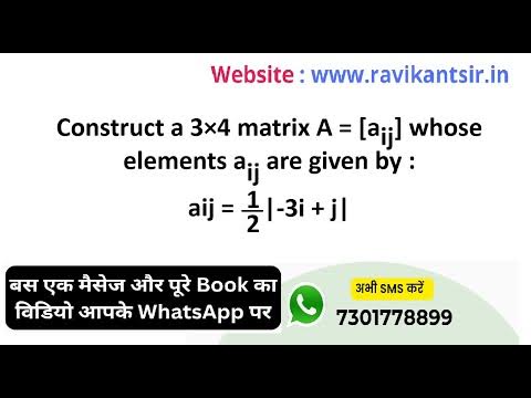 Construct a 3×4 matrix A=[aij] whose elements aij are given by : aij=1/2|-3i+j| - YouTube
