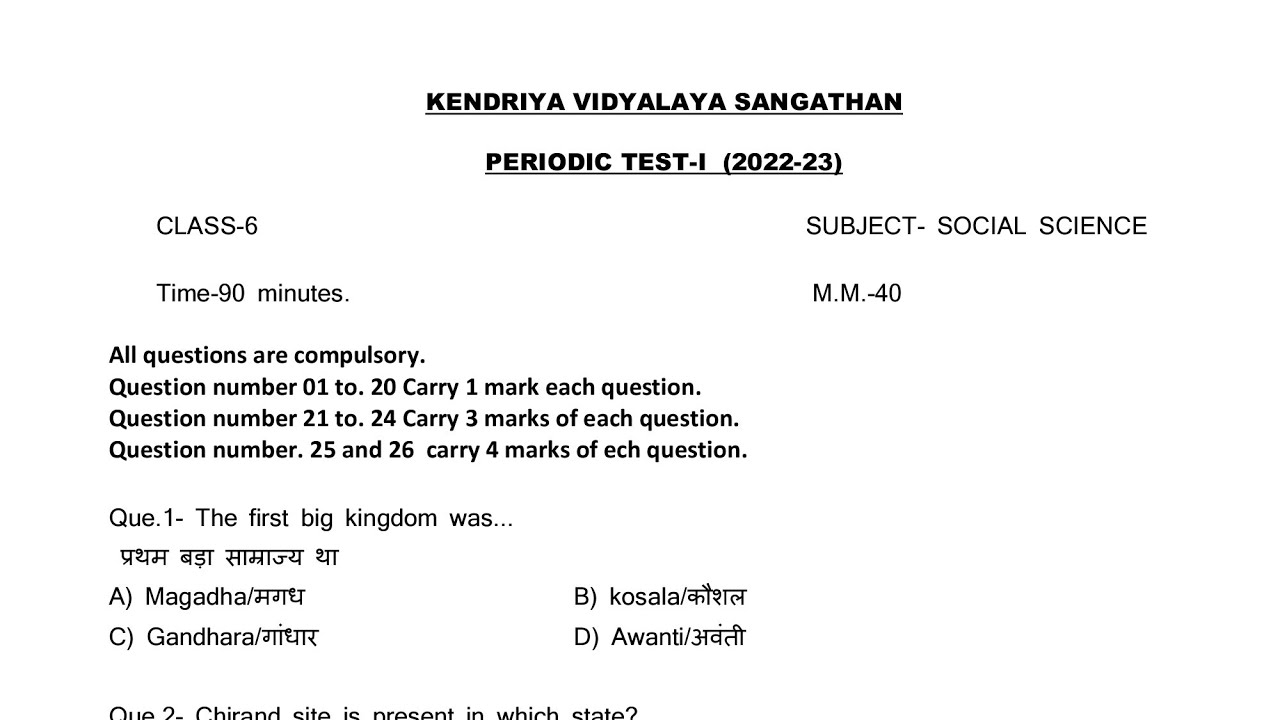 PT-1 Question Paper / Class-6 Social Science SSt Previous Year Periodic ...