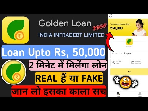 How To Use Golden Loan App || Golden Loan App Se Loan Kaise Le ...